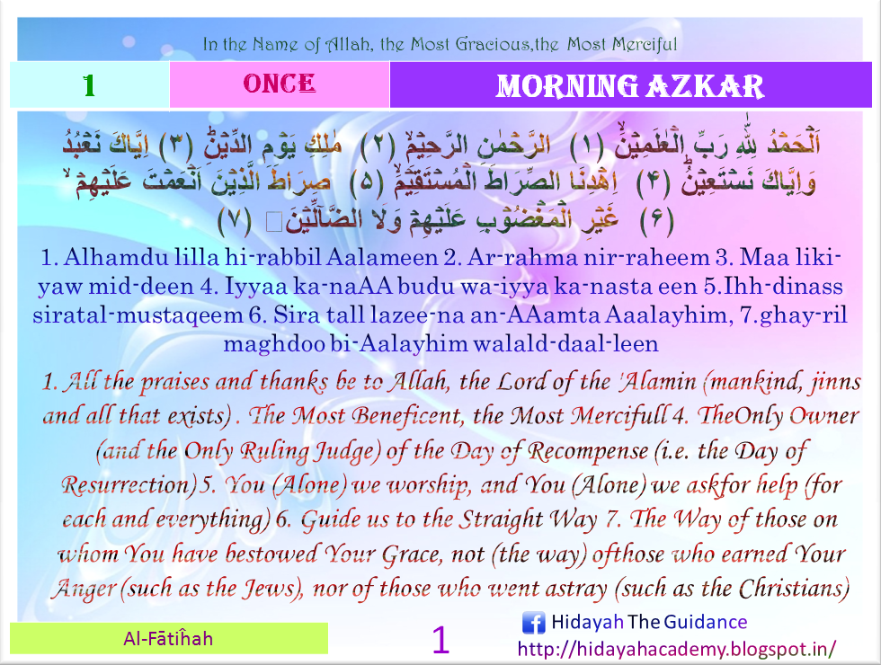 Hidayah Academy: Azkar Al-Sabah (Morning)