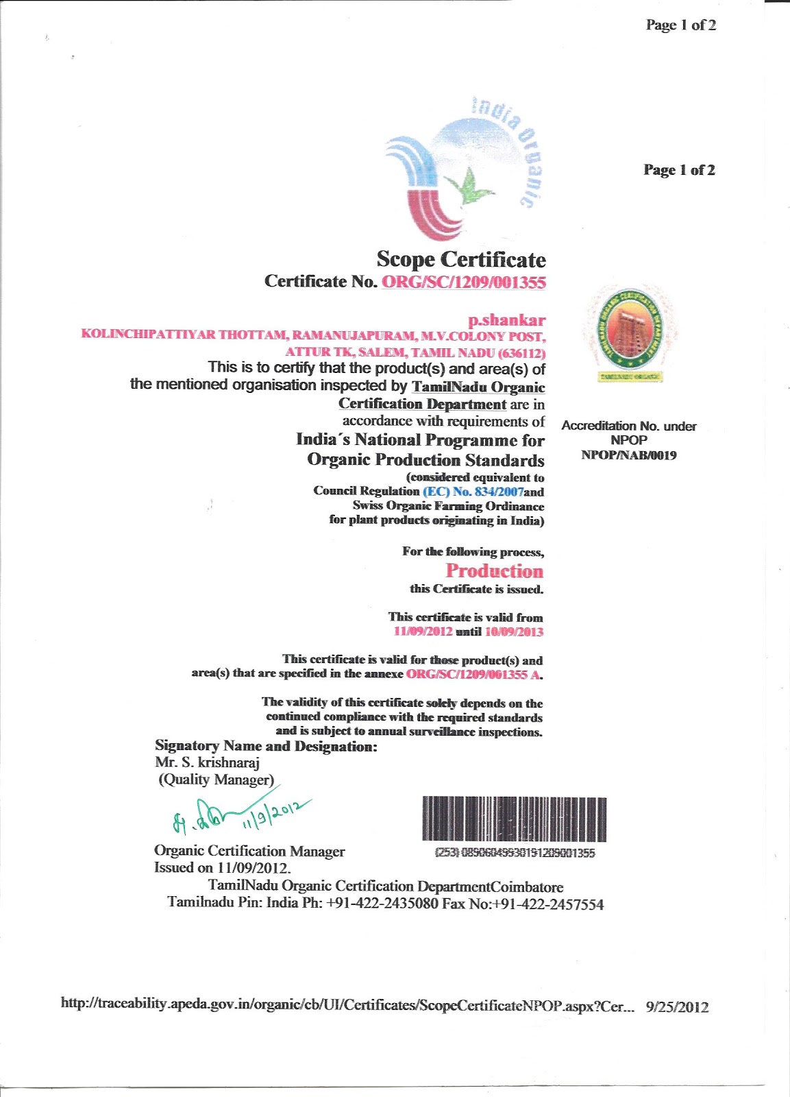 Sankarfoods Organic Farm: Farm Log books and Certification