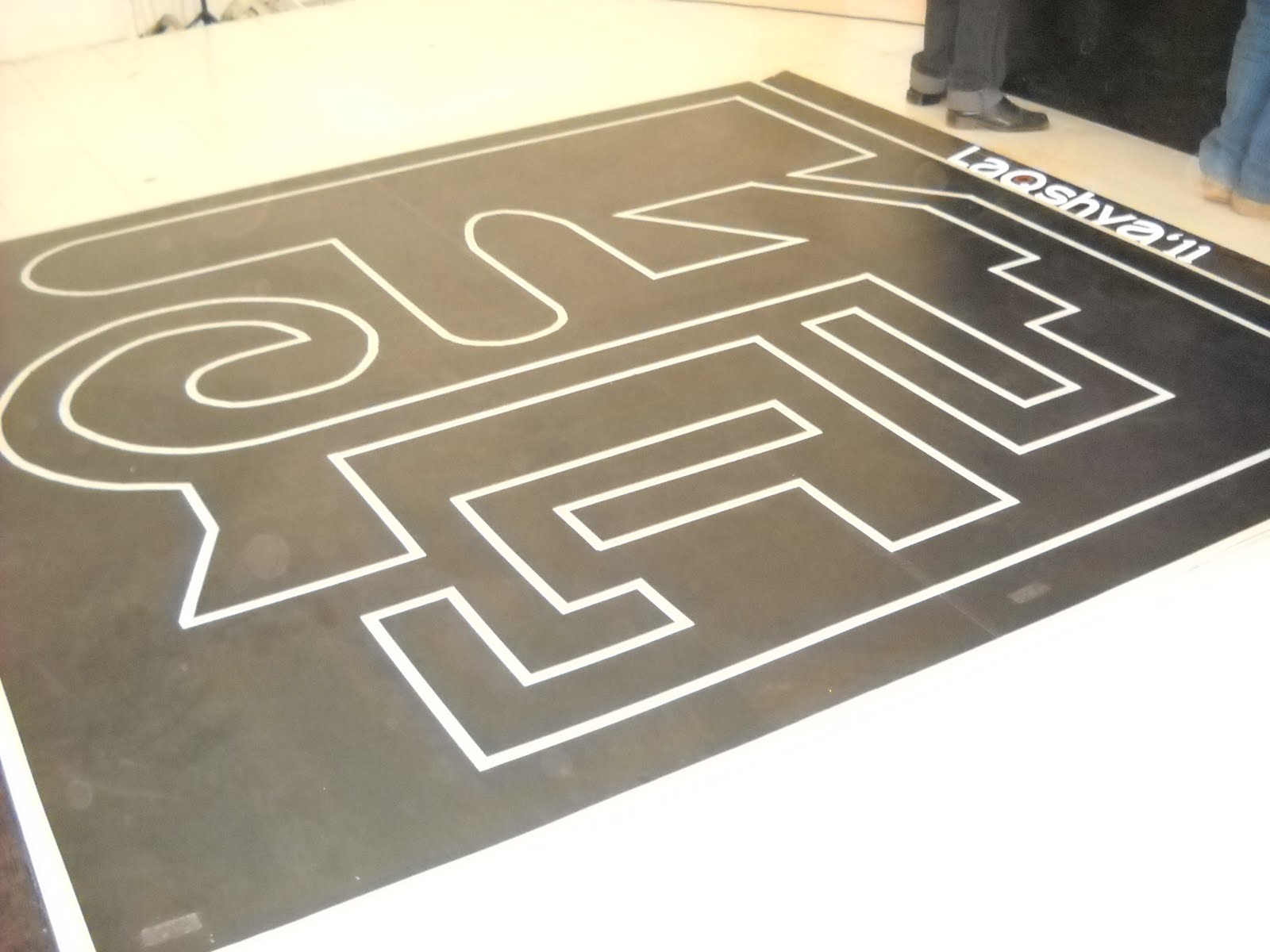 Natural Thoughts: Best Line Follower arena