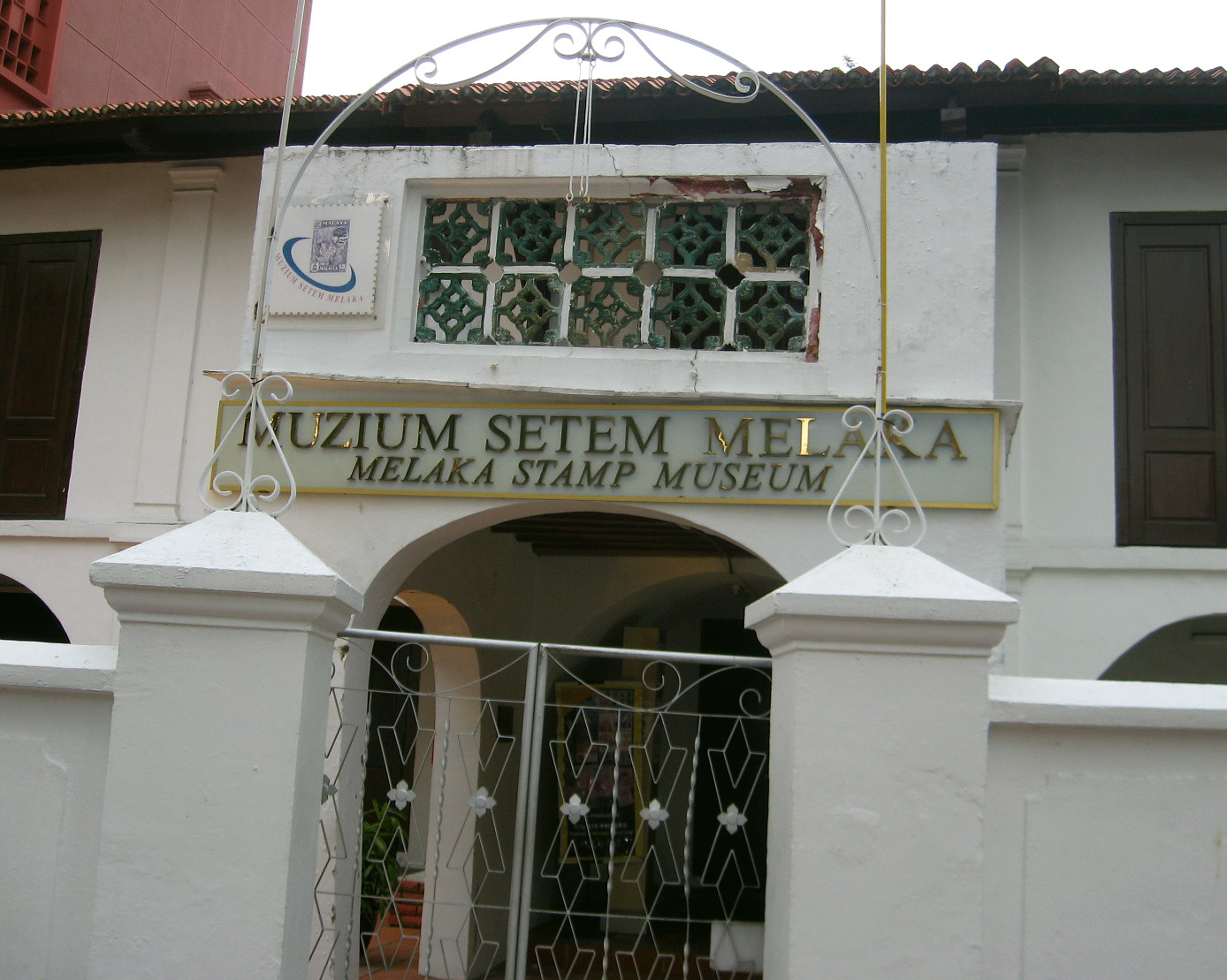 Setem Stamp: Bangunan Muzium Setem Melaka