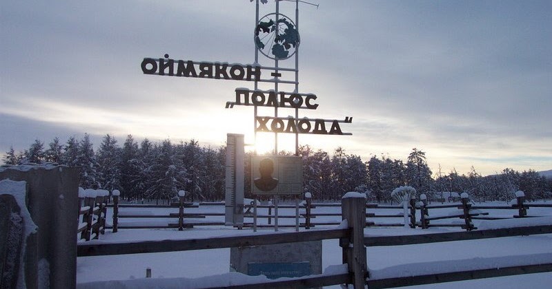 Η πιο κρύα και πιο ζεστή πόλη - Η ΔΙΑΔΡΟΜΗ