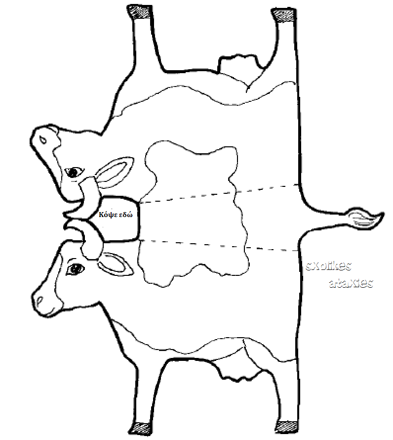 sxolikes...ataxies: ΦΑΤΝΗ
