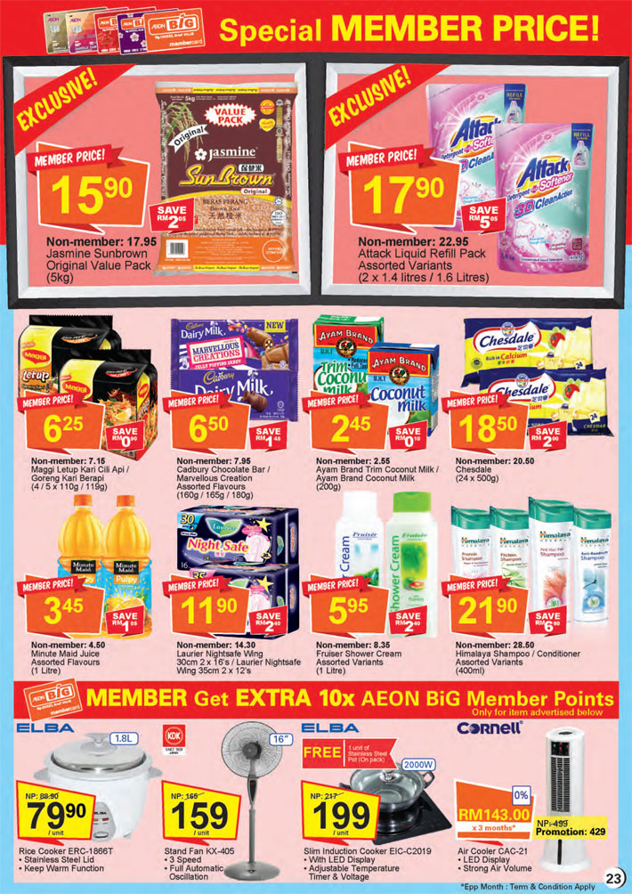 AEON BiG 双周大促销，内附价格表