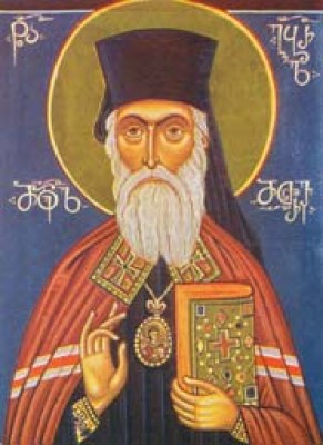ORTHODOX CHRISTIANITY THEN AND NOW: Saint Gabriel, Bishop of Imereti ...
