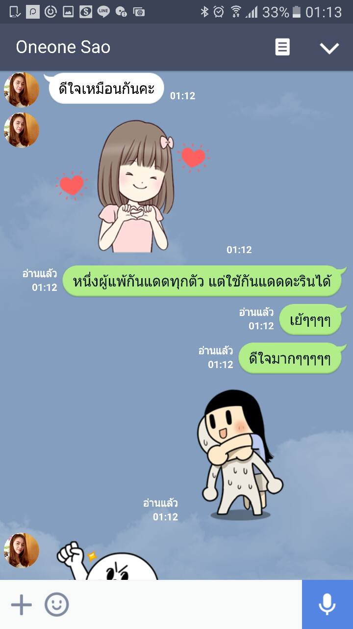 DARIN SUNSCREEN (ดะริน) : รีวิวจากผู้ใช้จริง ครีมกันแดด "ดะริน"