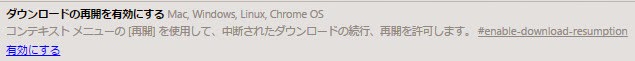 linuxBean(22)デフォルトのブラウザをChromeに変更する-p--q