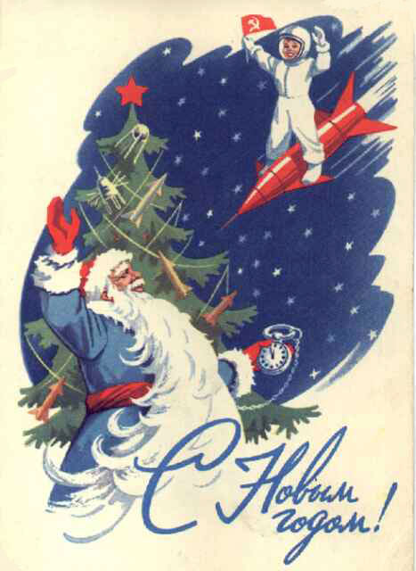 Saved From The Paper Drive: Soviet Space "Christmas" Cards