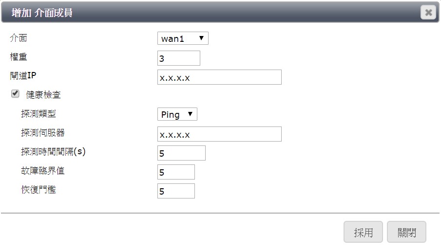 網路工程師雜記