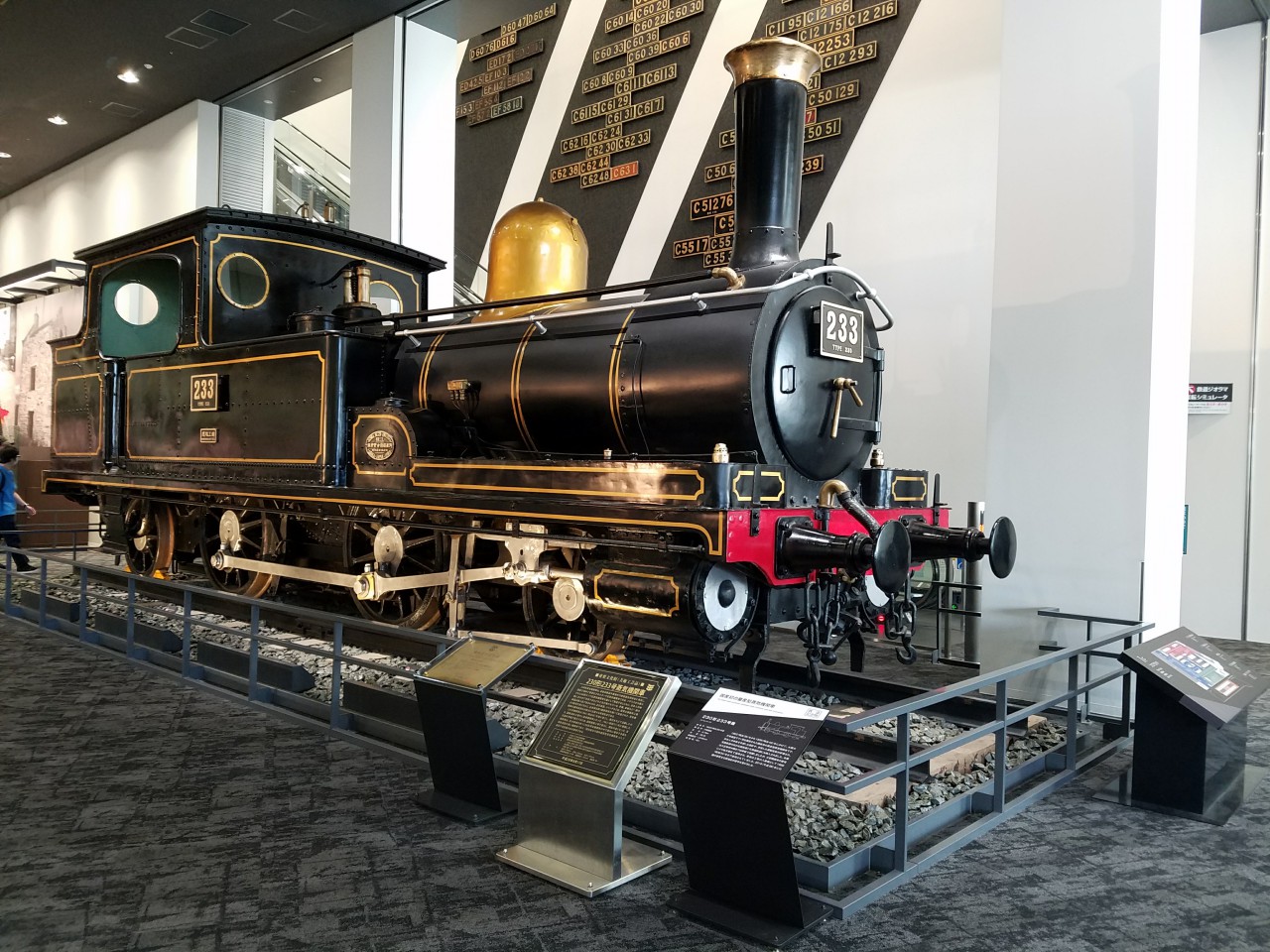 Sekai Ichi: Japan Travel Blog: Kyoto Railway Museum