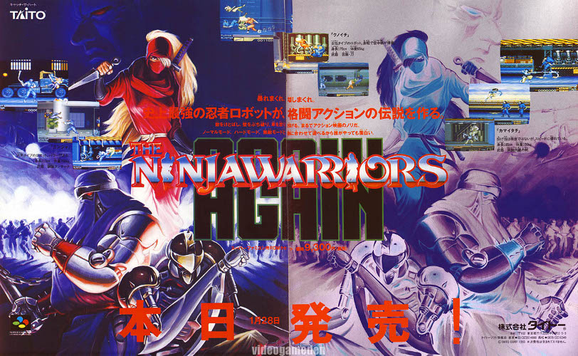 RETRO SPIRIT GAMES: Obscure Retro Gems - Ninja Warriors Again (Super ...