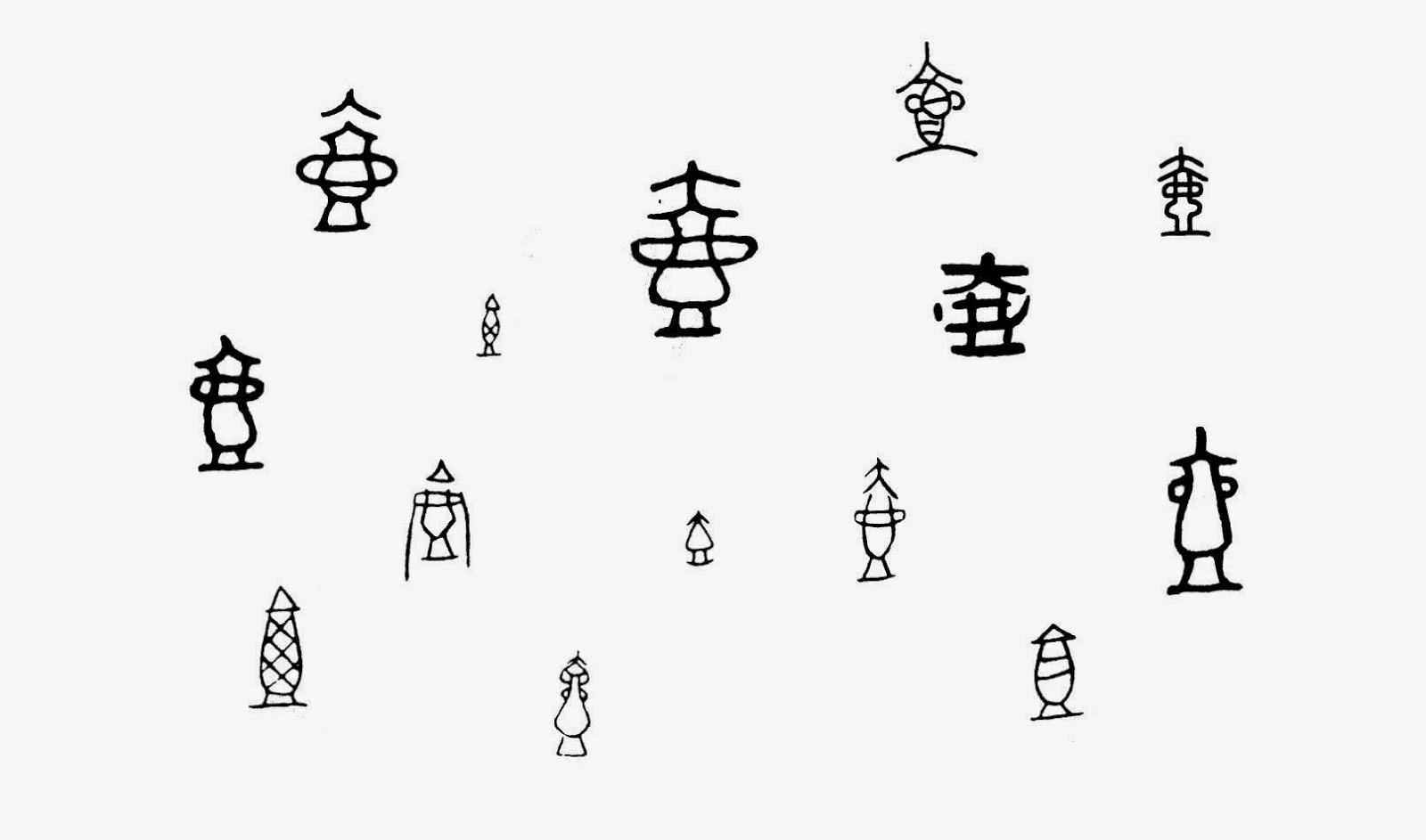 Ancient Chinese logograms: 壺 hú (壷,壶)
