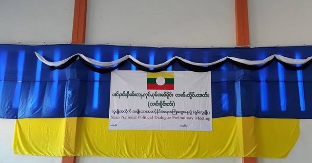 ၵေႃပွင်ၵၢၼ်ၽွမ်ႉႁူမ်ႈၸိုင်ႈတႆး CSSU တေလူင်းပိုၼ်ႉတီႈႁူပ်ႉထူပ်း ပီႈၼွင ...