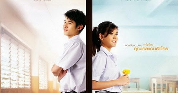 Download : FILM Friendship (2008) BluRay 695 MB - AR's Notes Blog - AR ...