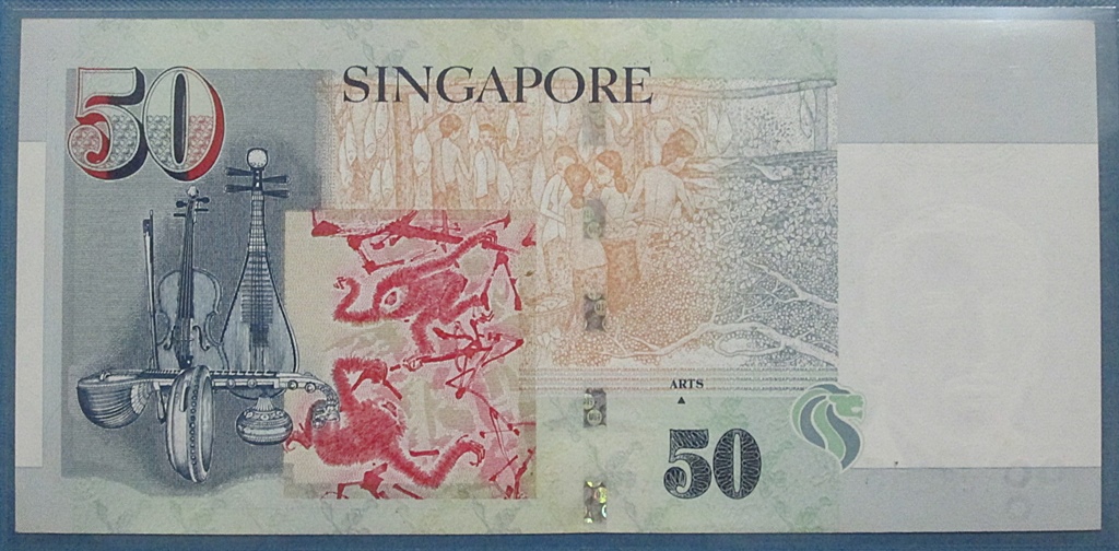 Singapore Banknotes Corner: Singapore Portrait Series $50 banknote 128265