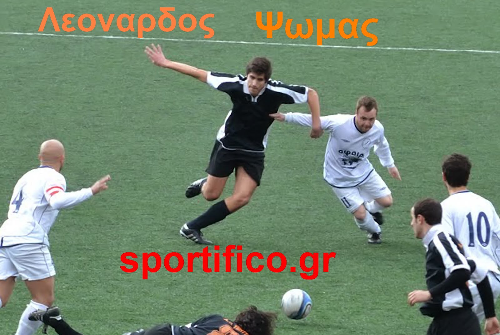 Sportifico.gr: Υμηττος-Φωστηρας Ηλιουπολης 2-2 ........ Ε.Π.Σ.Α.ΟΛΑ ΤΑ ...
