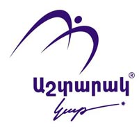 EXPLORE THE WORLD: Ashtarak; an Industrial City in Armenia