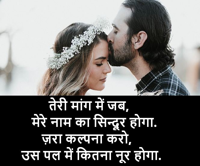 Top 10 Pyar Shayari | Pyar Bhari Shayari | Pyar Ki Shayari (एकदम नयी ...