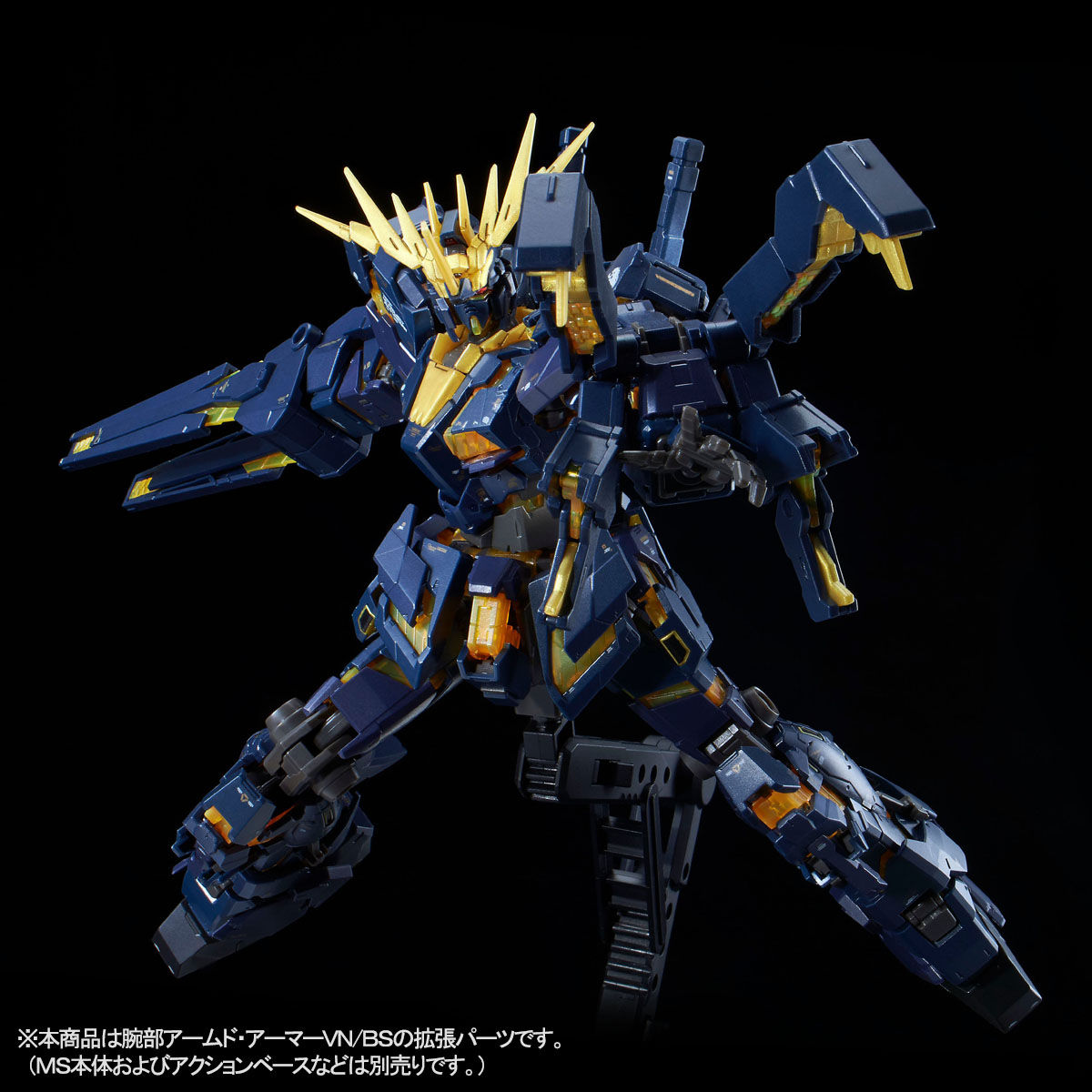 P-Bandai: RG 1/144 Banshee's Armed Armor VN / BS Equipment - Release Info