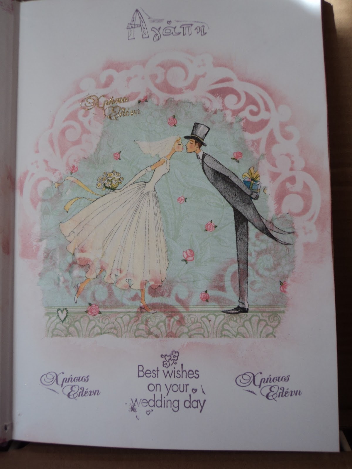 scrapmaria.blogspot.com: ...Τutorial..και ενα ευχολογιο γαμου...