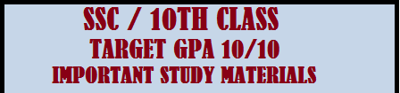 SSC 10TH CLASS TARGET GPA 10/10 IMPORTANT STUDY MATERIALS - Leading ...