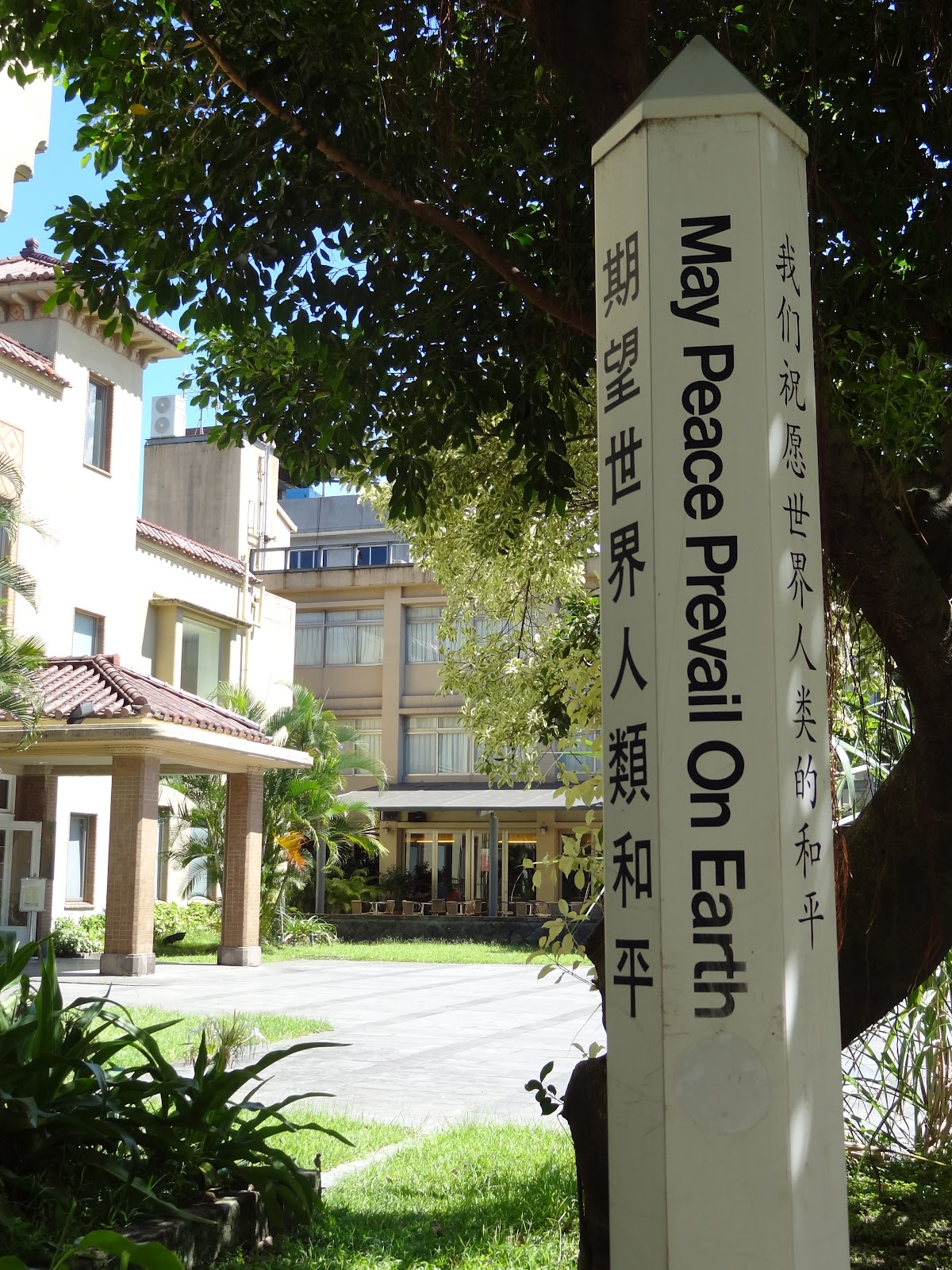 La vida en Taipei: De Isla Formosa a República de China