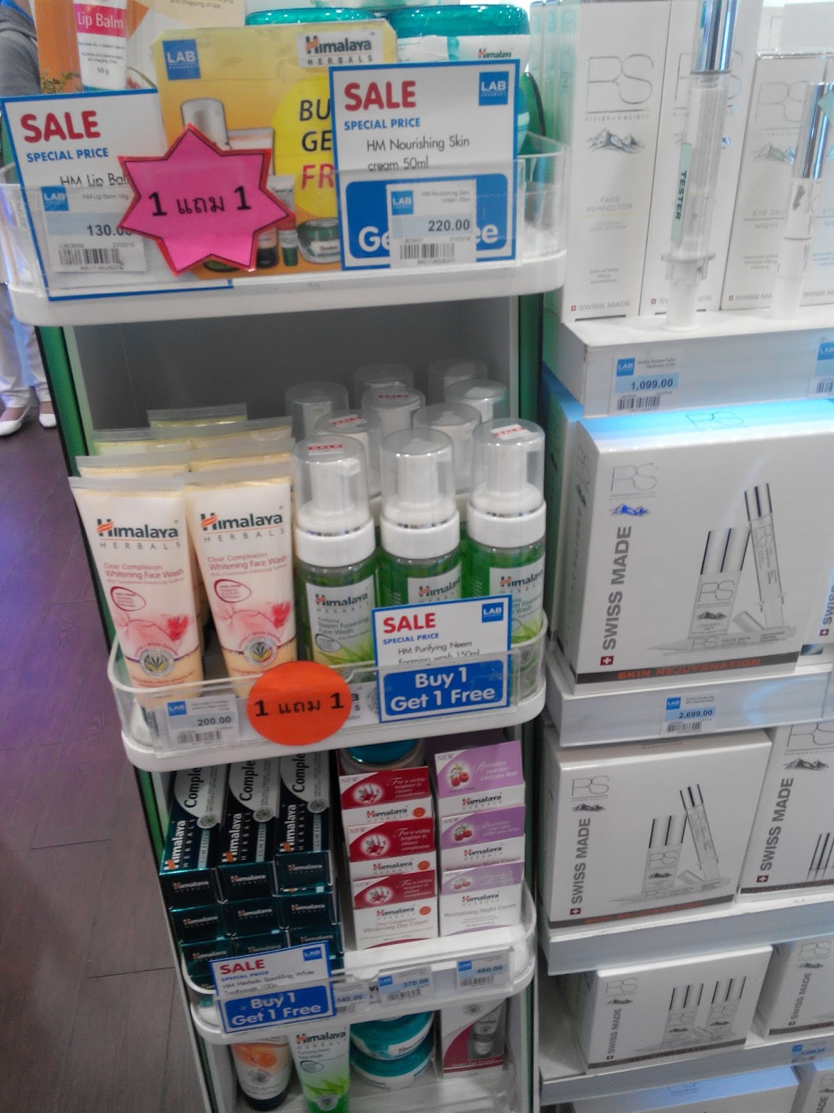 Himalaya Herbals ความงามฉบับสาวอินเดีย