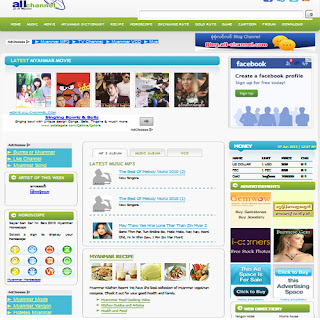 All Channel For All Myanmar - Myanmar Online User Club Website Collection