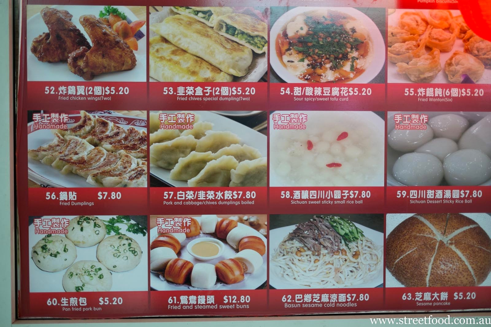 B-Kyu: Basun Chinese Restaurant ~ Carlingford Village Shopping Centre ...