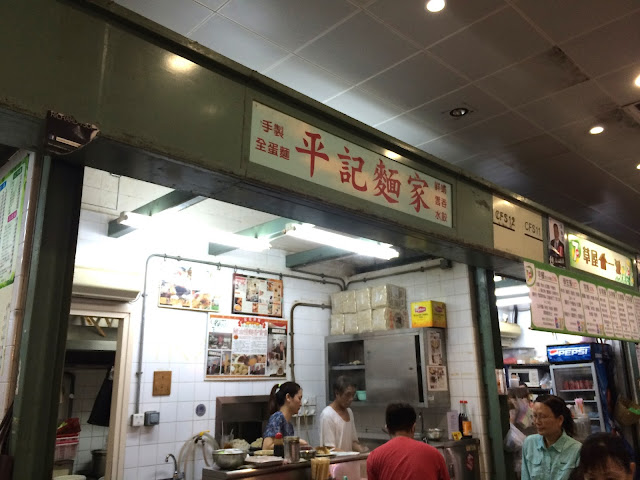 Top 6 Eats at Tai Po Market's Cooked Food Centre, Hong Kong / LUCY ...