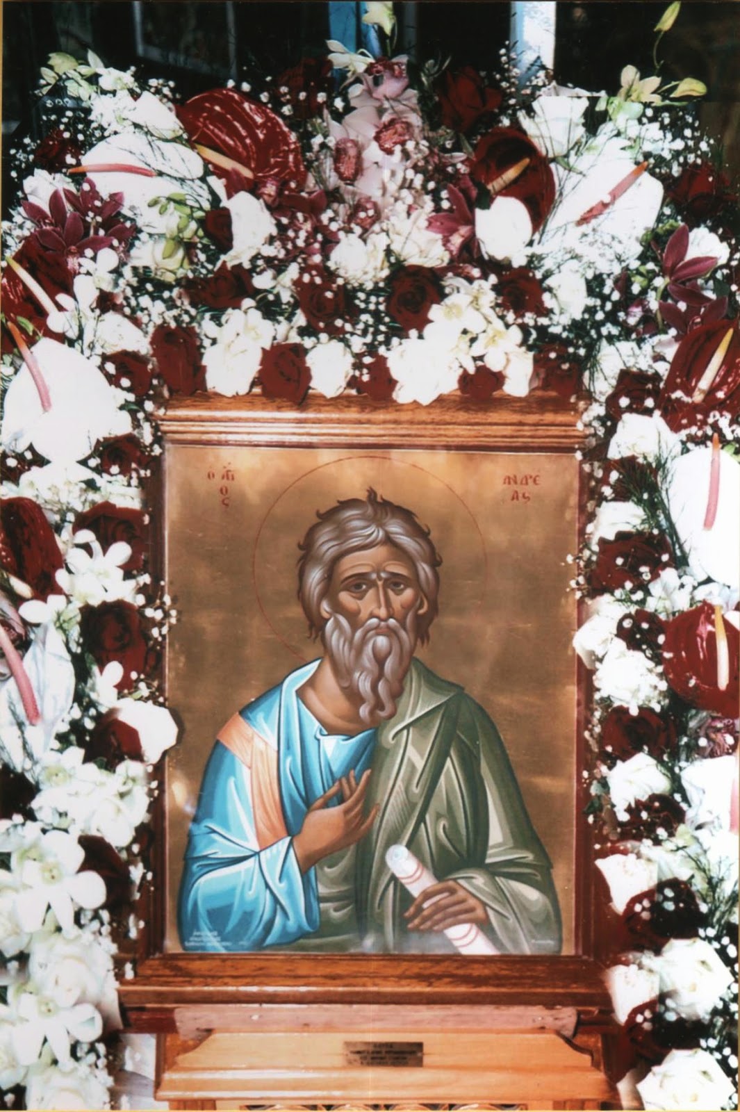 ΙΕΡΟΣ ΣΥΝΔΕΣΜΟΣ ΚΛΗΡΙΚΩΝ ΕΛΛΑΔΟΣ: Ο ΑΓΙΟΣ ΑΠΟΣΤΟΛΟΣ ΑΝΔΡΕΑΣ Ο ...