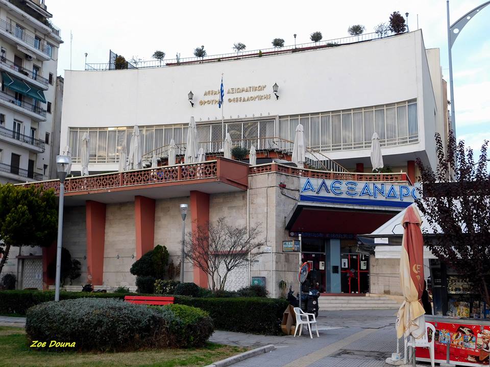 Homo Universalis: ΘΕΣΣΑΛΟΝΙΚΗ(3):ΧΘΕΣ ΚΑΙ ΣΗΜΕΡΑ. - ΦΩΤΟΓΡΑΦΙΚΟ ΑΛΜΠΟΥΜ ...