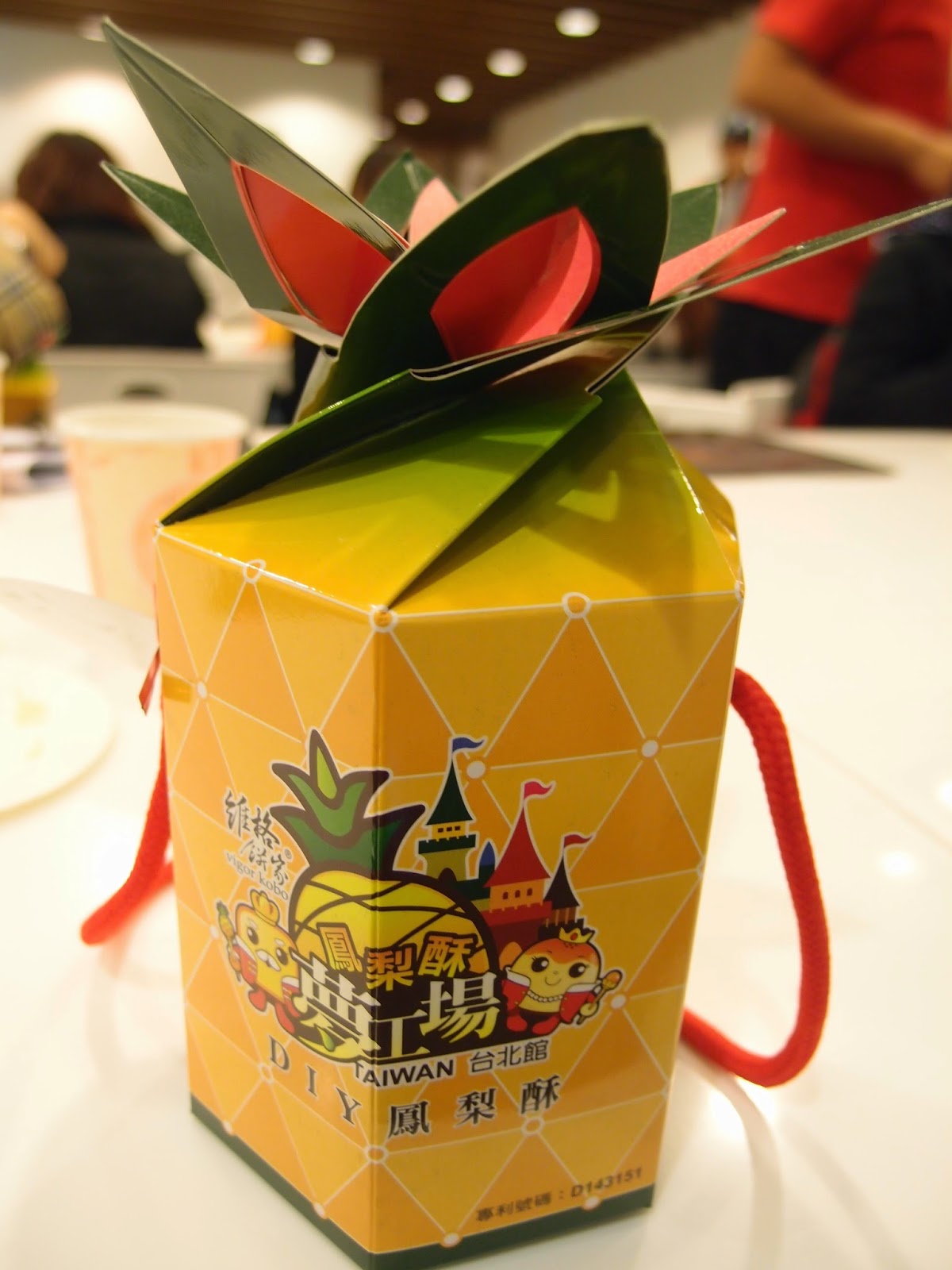 Chloe in Taiwan: Vigor Kobo