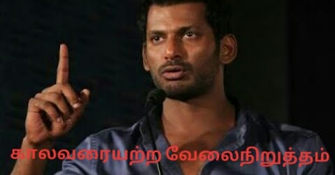 Spicy: Vishal Memes - Fun- Entertainment - Cinema Troll