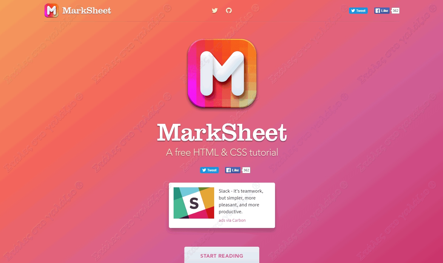 Marksheet Css And Html σε απλά μαθήματα φροντιστηρίου Στάλες στο γαλάζιο