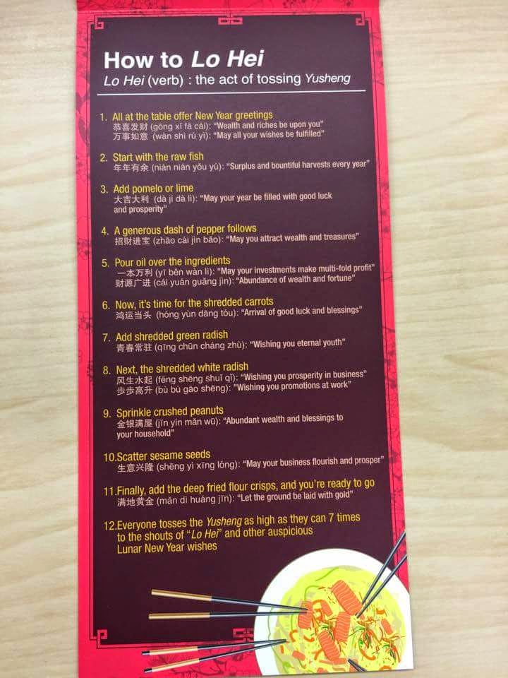 Xing Fu: HOW TO LO HEI