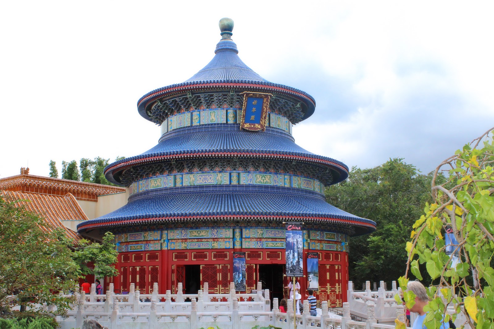 World Showcase Spotlight: China