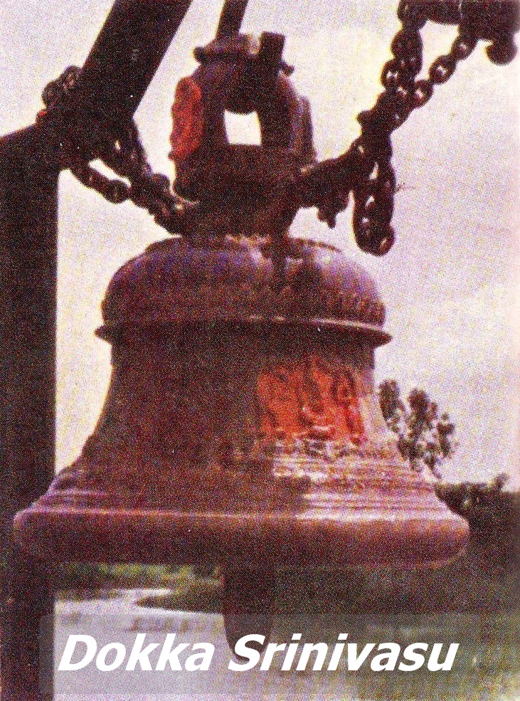 Heritage of India: Ancient Huge Bell in Padmalaya Temple near Erandol ...