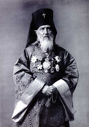 ORTHODOX CHRISTIANITY THEN AND NOW: An Article About Saint Nicholas of ...