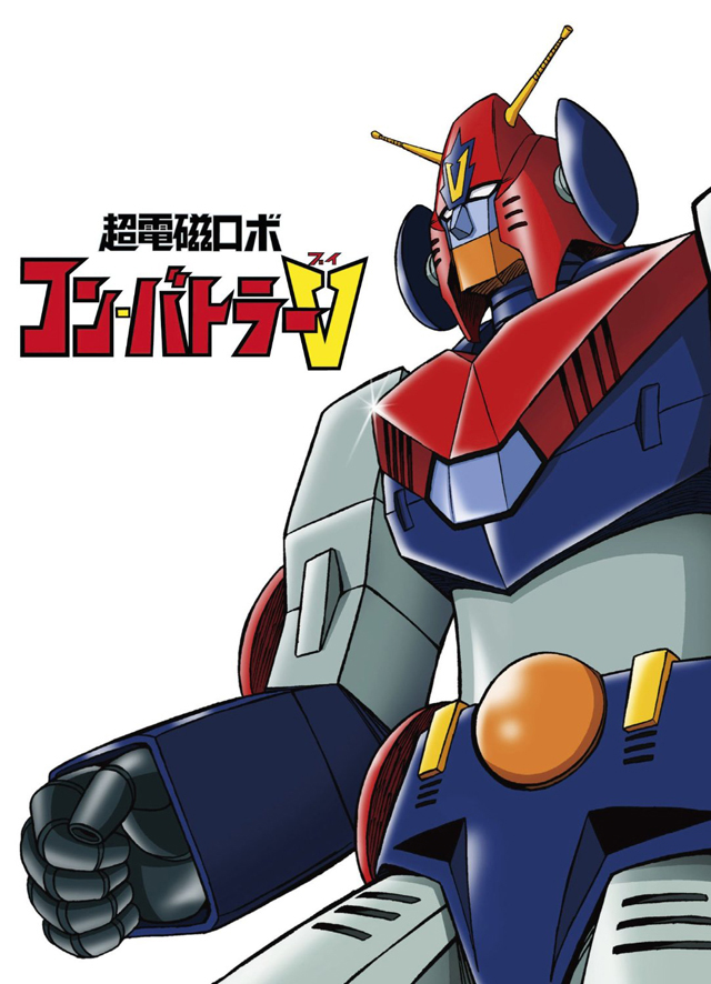 Combattler V, episodio 1 (La prima puntata non si scord… eh?!?)