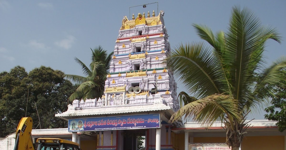 Raghu's column!: Sree Bhadrakali Sametha Veerabhadra Swamy Temple ...