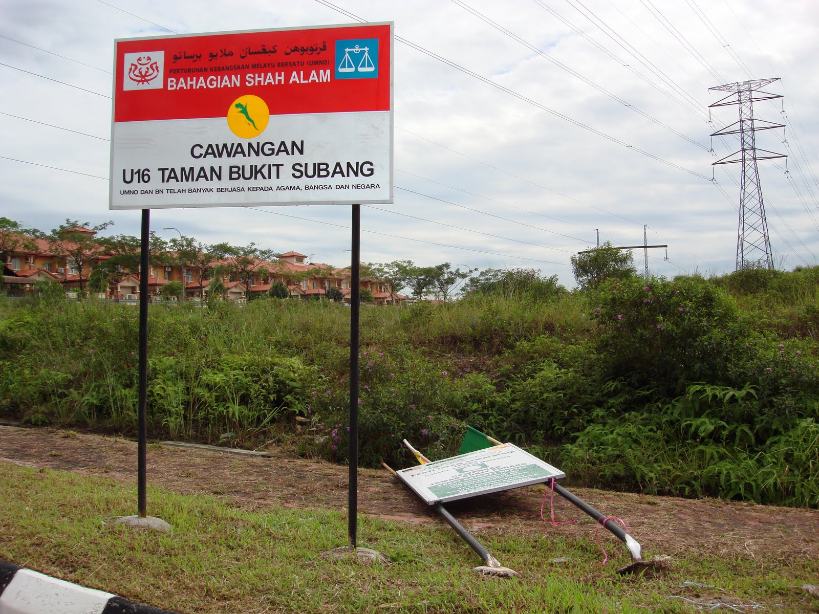 Pas Cawangan Taman Bukit Subang: NOSTALGIA SIGNBOARD PAS TUMBANG TAHUN 2007
