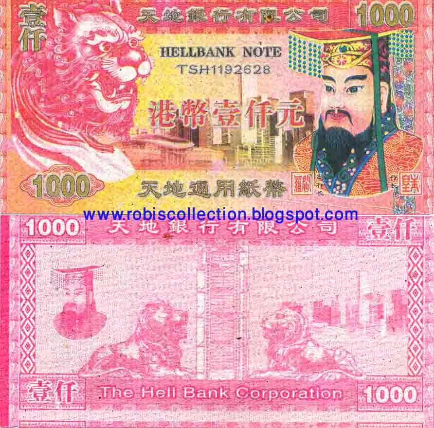 PAPER MONEY AND POLYMER NOTE: HELL BANK NOTE