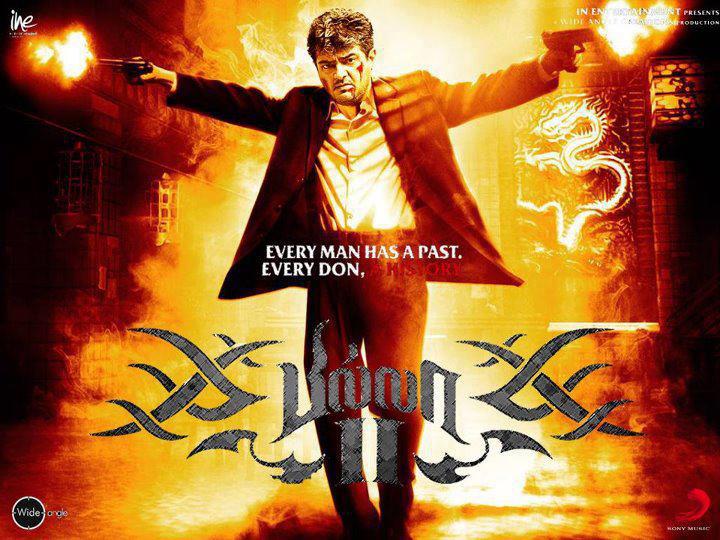 THALA AJITH RASIKAN: Thala Ajith Stylish Billa 2 Stills