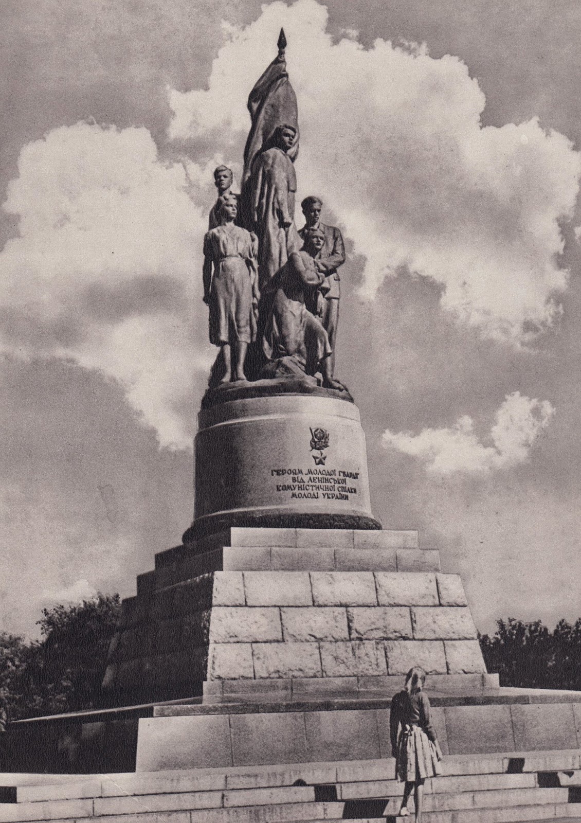 The Left Chapter: Heroic Ukrainian Red Young Guards Executed at ...