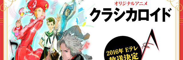 [ANIME] Anuncian “Classicaloid” un nuevo Anime de Sunrise - Colombia Otaku