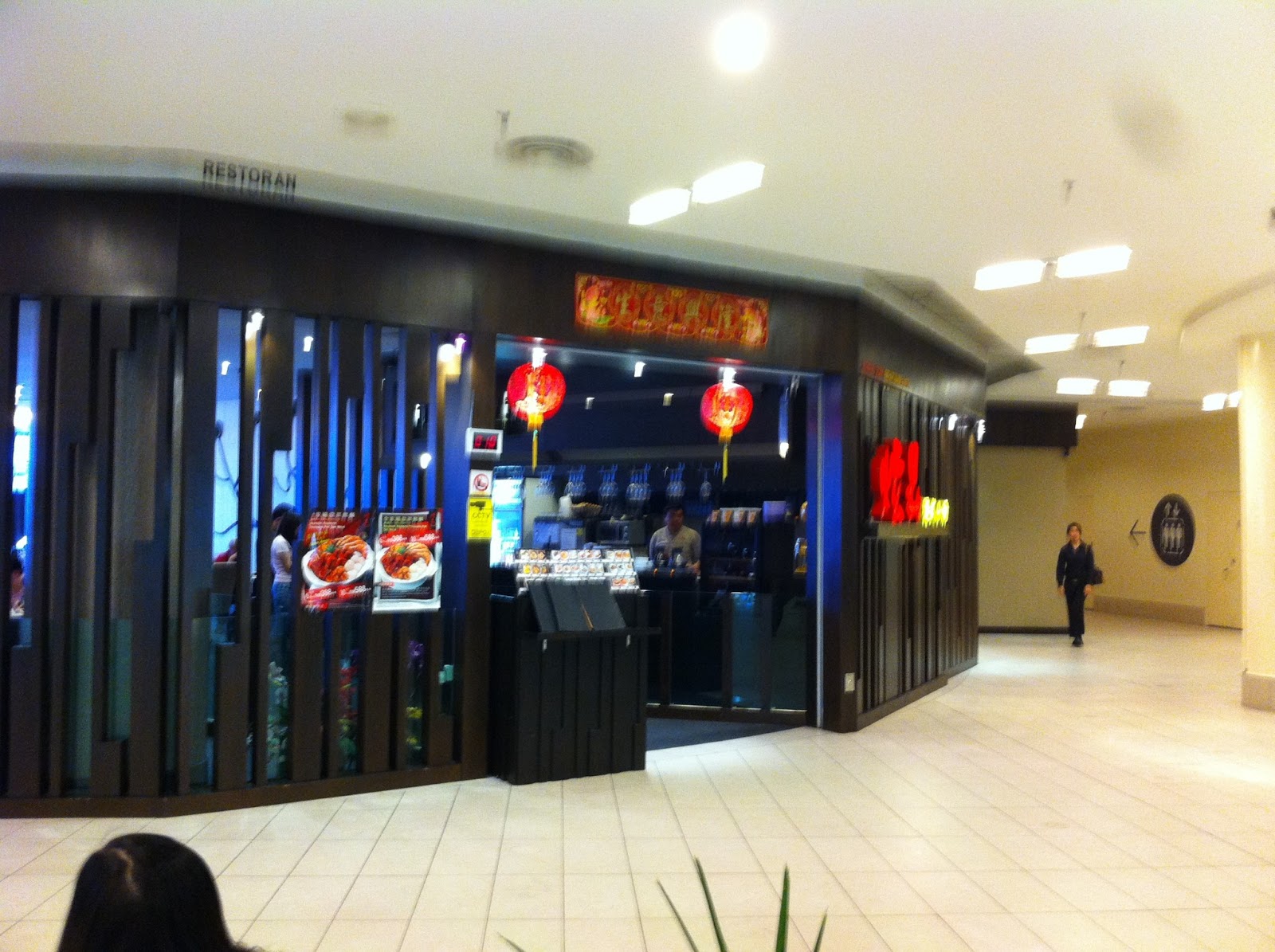 Our Journey : Penang Queensbay Mall - Xuan Xin restaurants