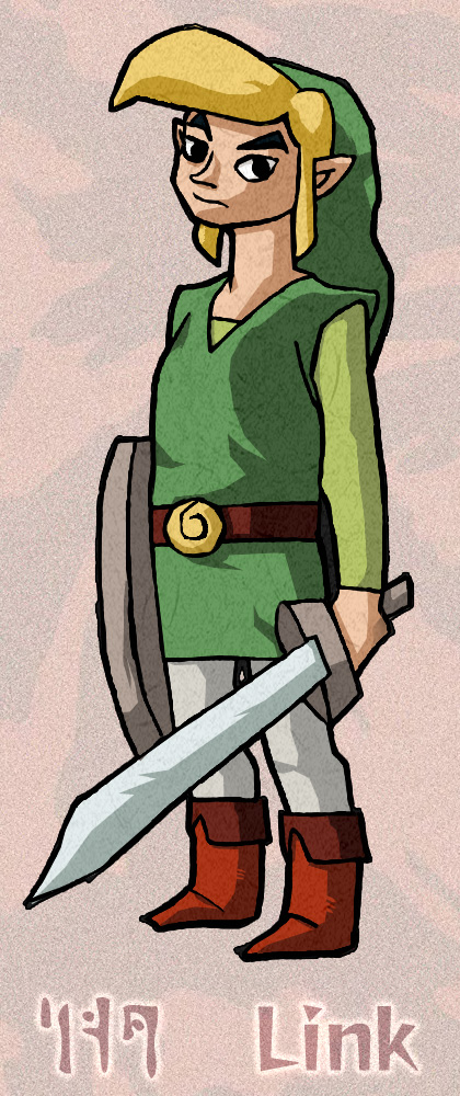 Right Click Save Image: Teen Link