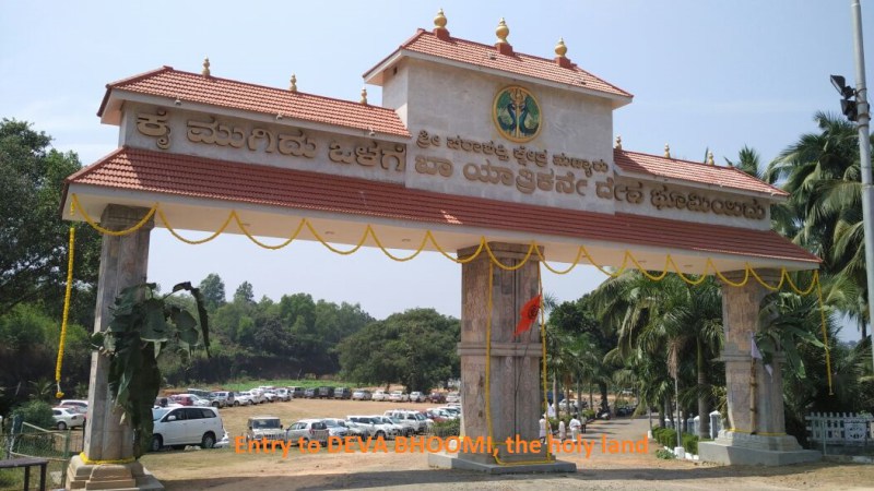 Photos – Madyar Jathra 2016 ~ Sri Guru Parashakthi Mutt Marakada