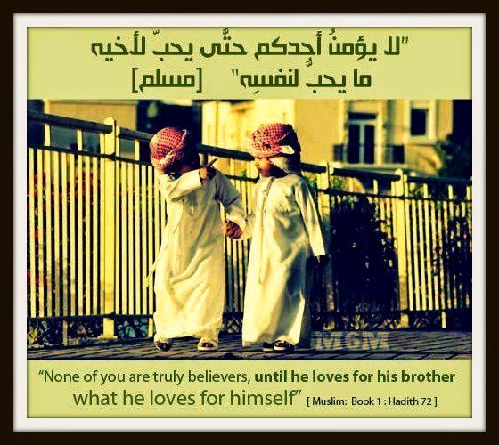 The Messages: The Golden Rule of Islam: Brotherhood & Sisterhood