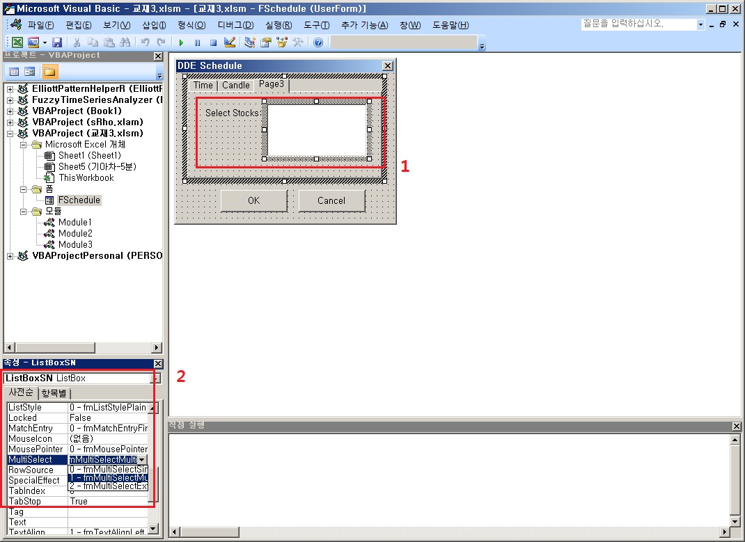 Wave & Fractals: Excel에서 HTS DDE 활용하기 4 - 데이터 축적 II